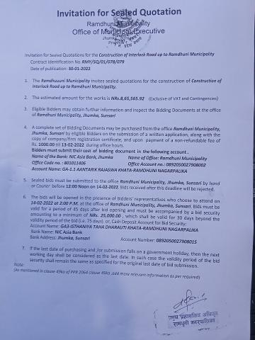 Invitation for sealed quotation for construction of interlock road ...